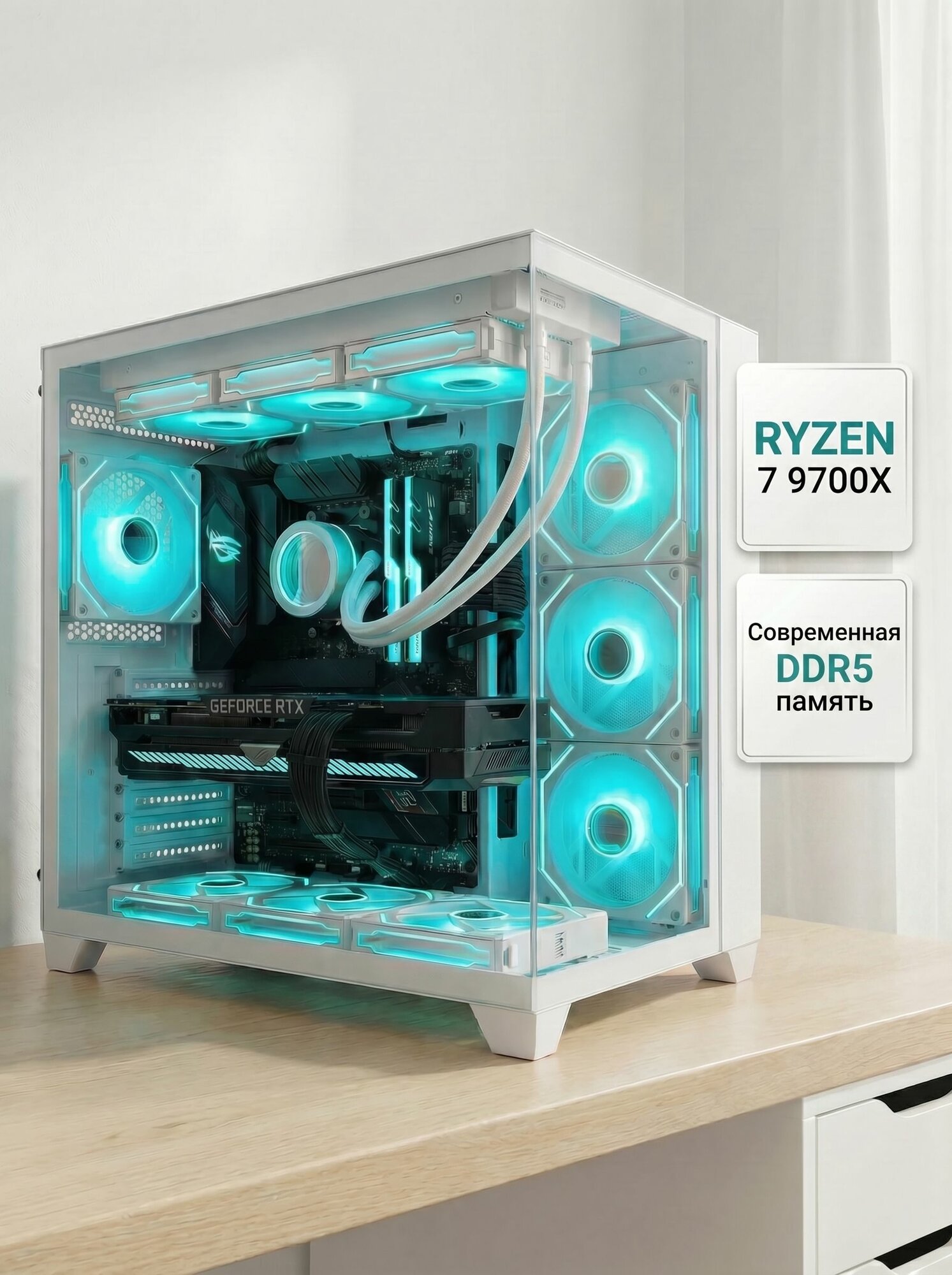 Игровой компьютер (системный блок) AMD Ryzen 7 9700X/RTX 4060/32GB DDR5/SSD 1000Gb/750W/Win 11 PRO