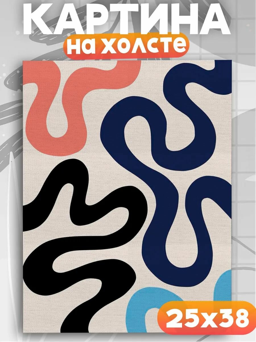 Картина на стену интерьерные Абстракция, на подрамнике, 1шт, 38х25 размер.
