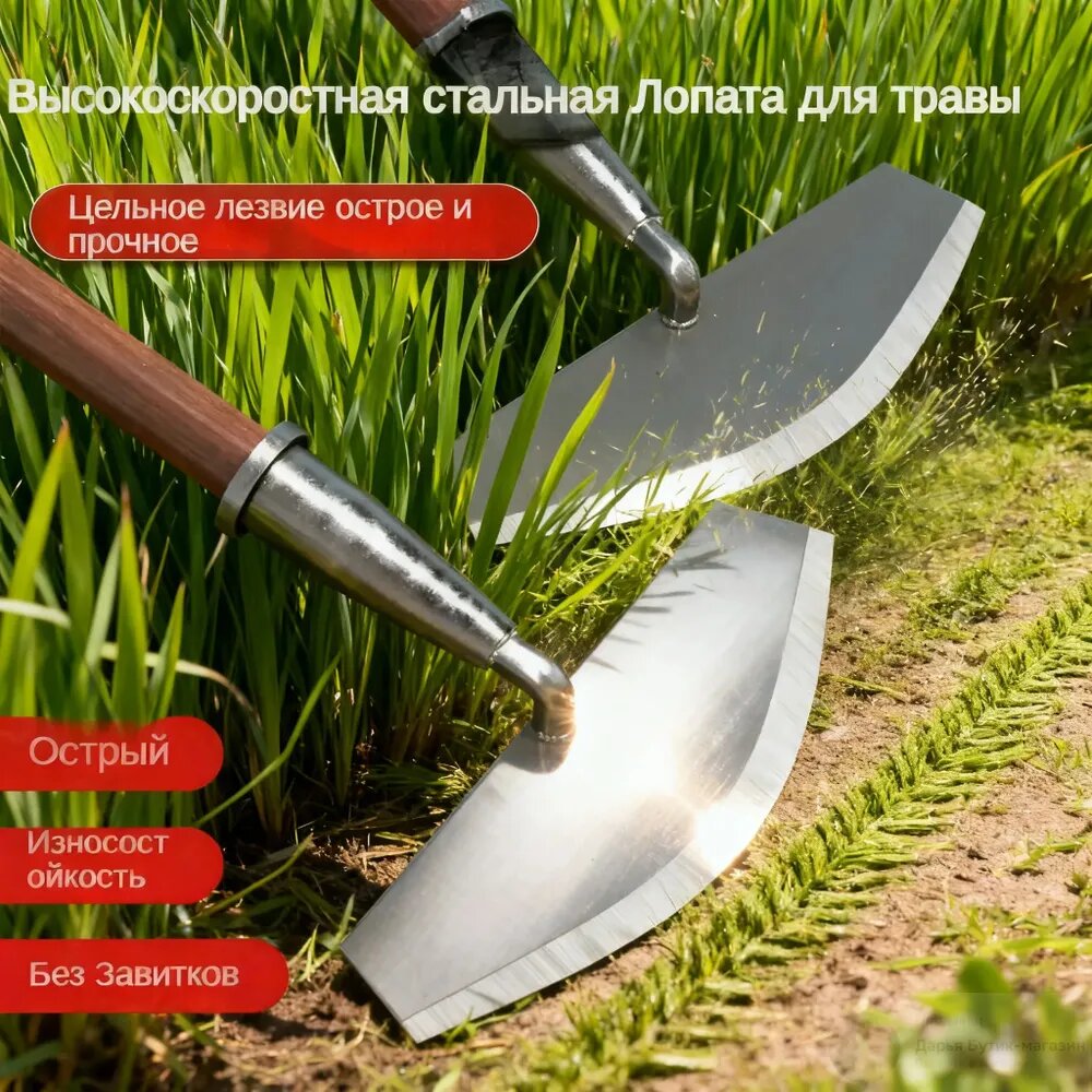 Лопата посадочная, туристическая 23 см