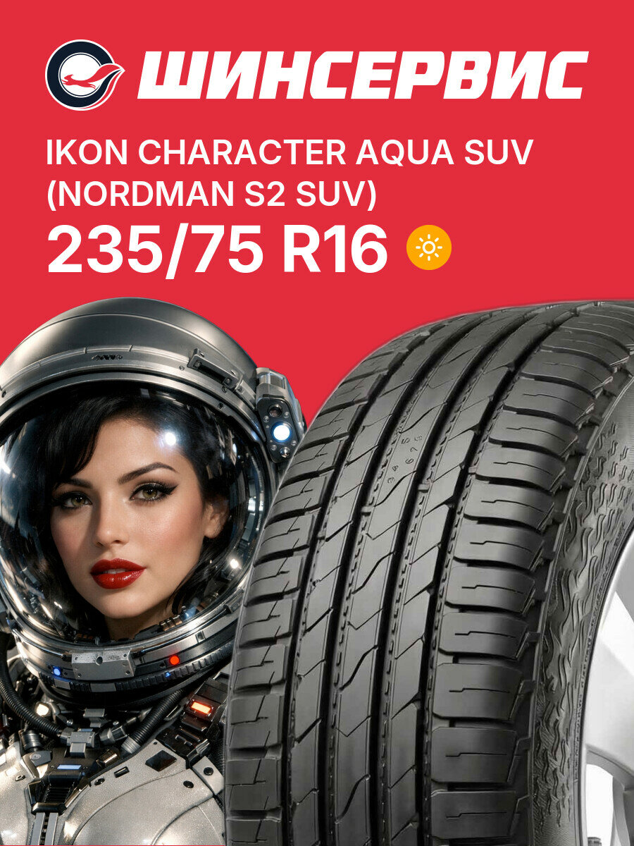 Летняя шина Ikon tyres Character Aqua SUV 235/75 R16 108T, летняя автомобильная резина