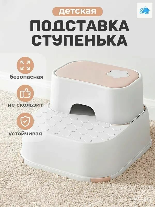 Детский стул,33х38х22см