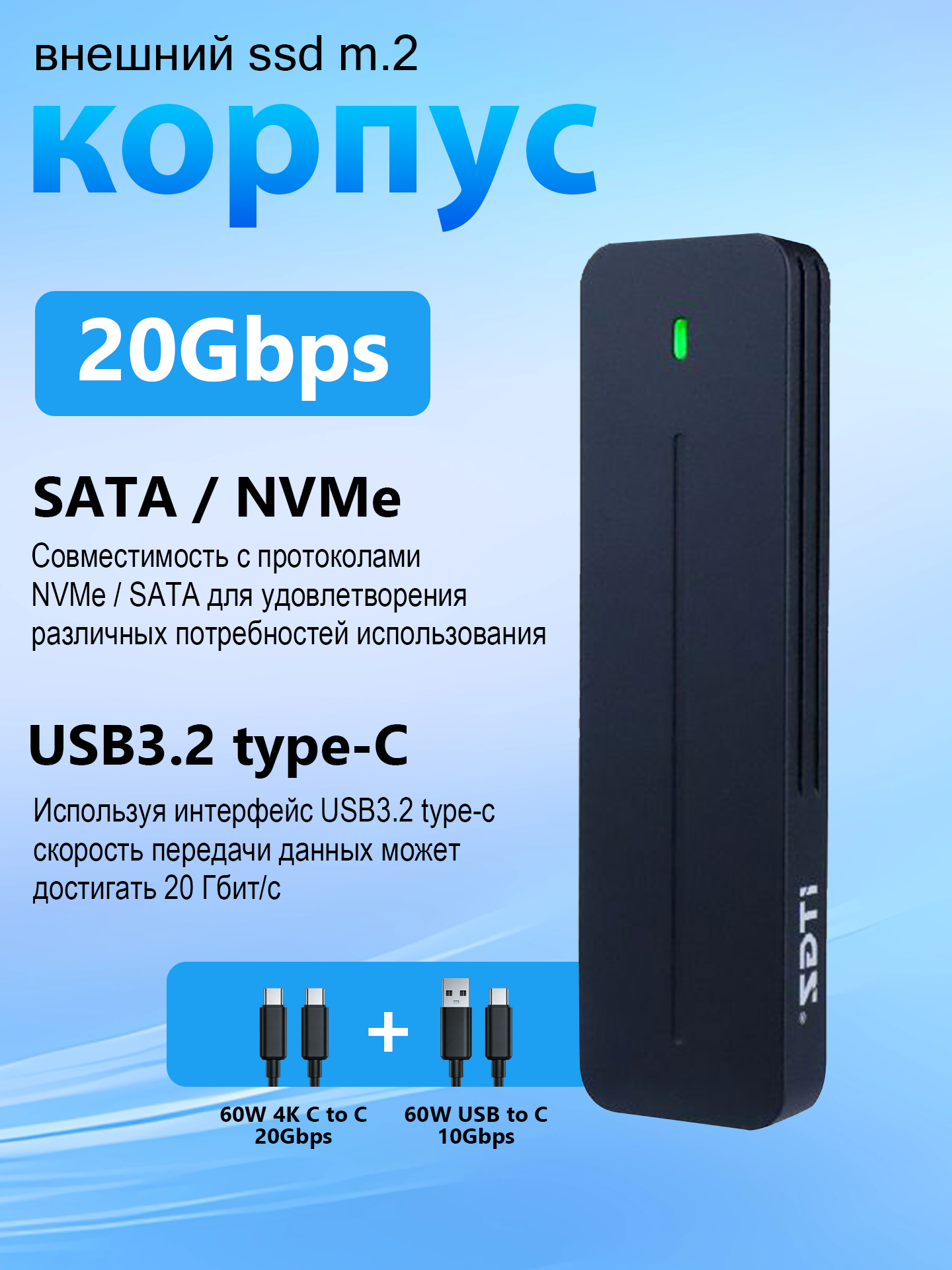 Внешний корпус для SSD M.2 NVMe/SATA USB 3.2 Gen2x2 20 Гбит/с RTL9220 Type-C алюминиевый для ПК ноутбука