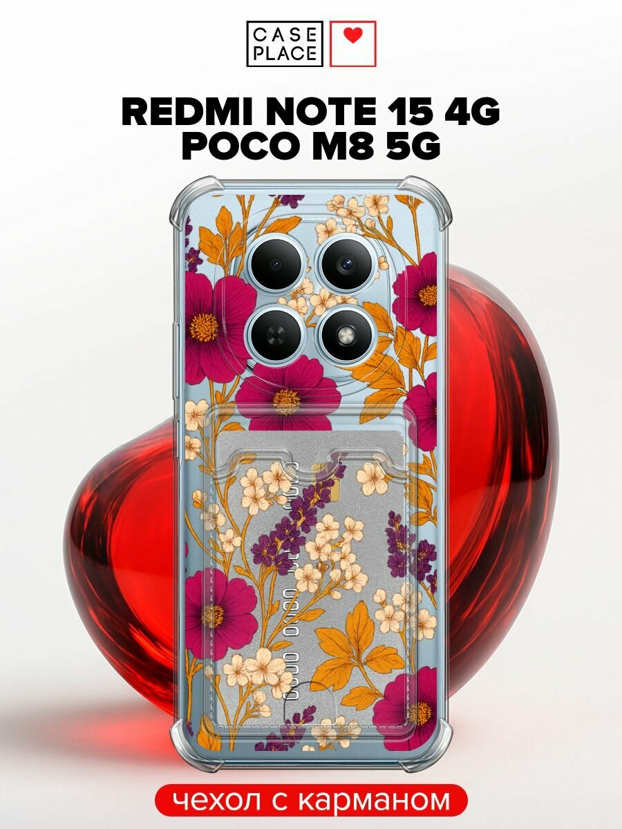 Чехол на Xiaomi Redmi Note 15 Pro 5G/Poco M8 5G (Редми Нот 15 Про 5G/Поко M8 5G) с картой и принтом Красивые сухоцветы 2
