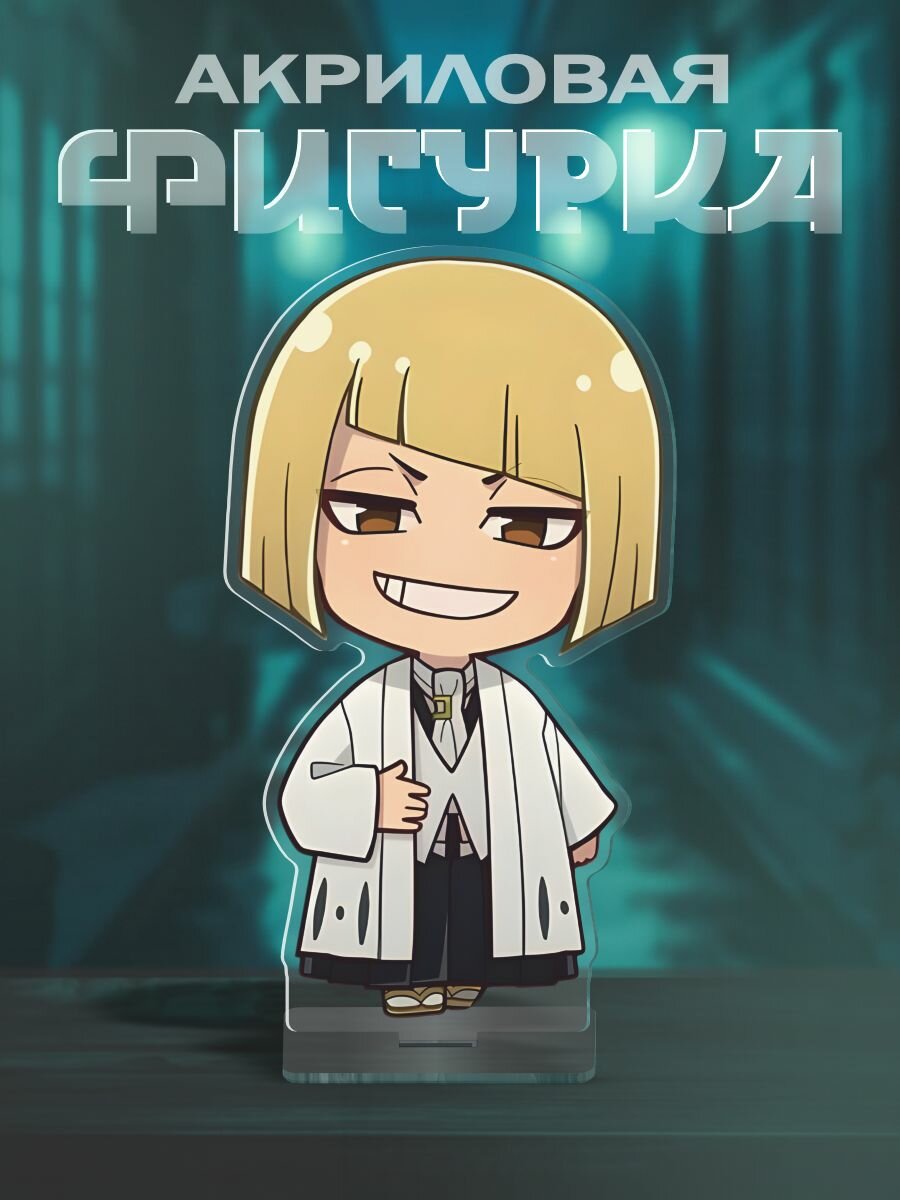 Фигурка акриловая Синдзи - Bleach