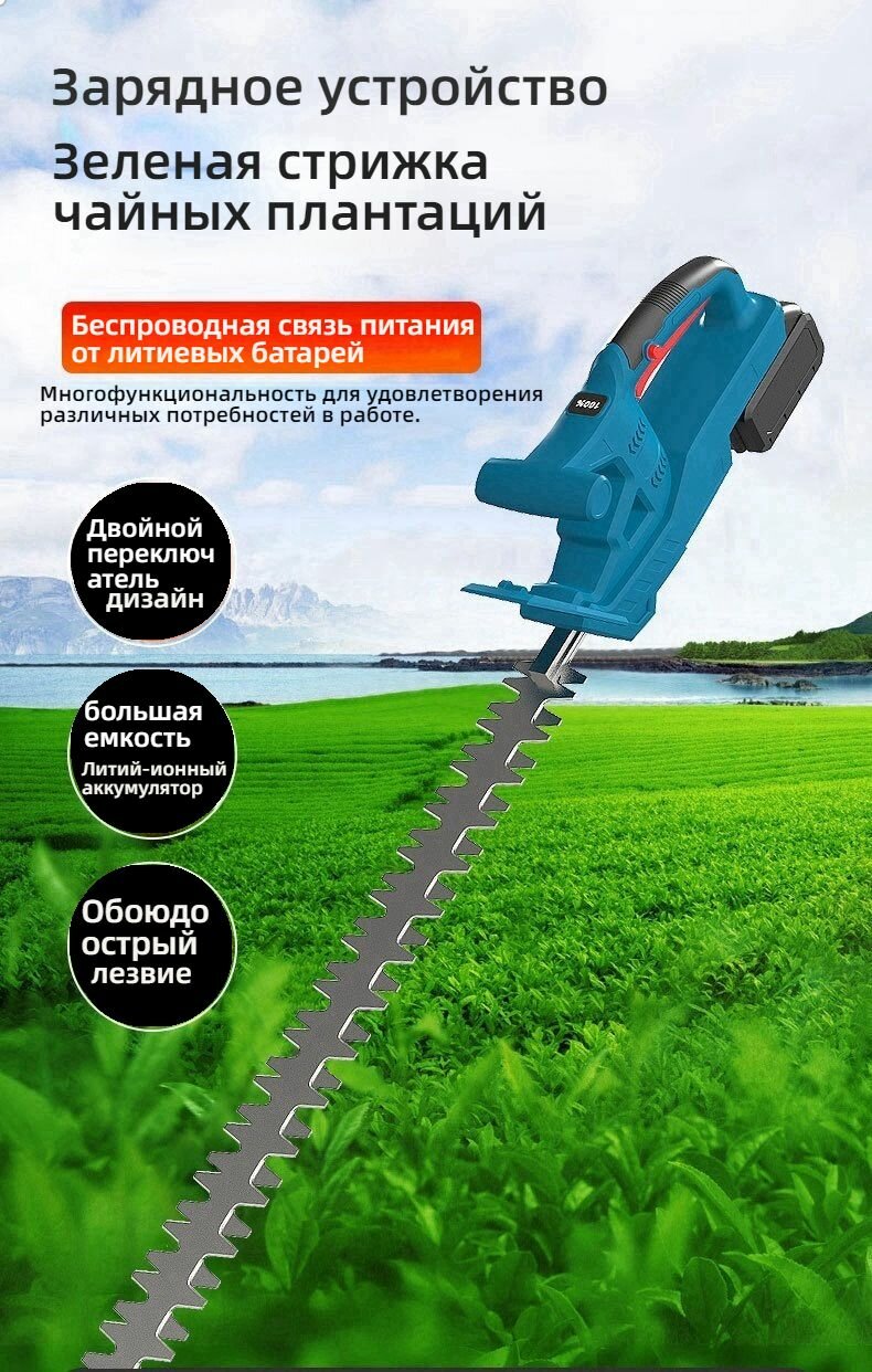 Kamolee Кусторез,14мм — фото 1