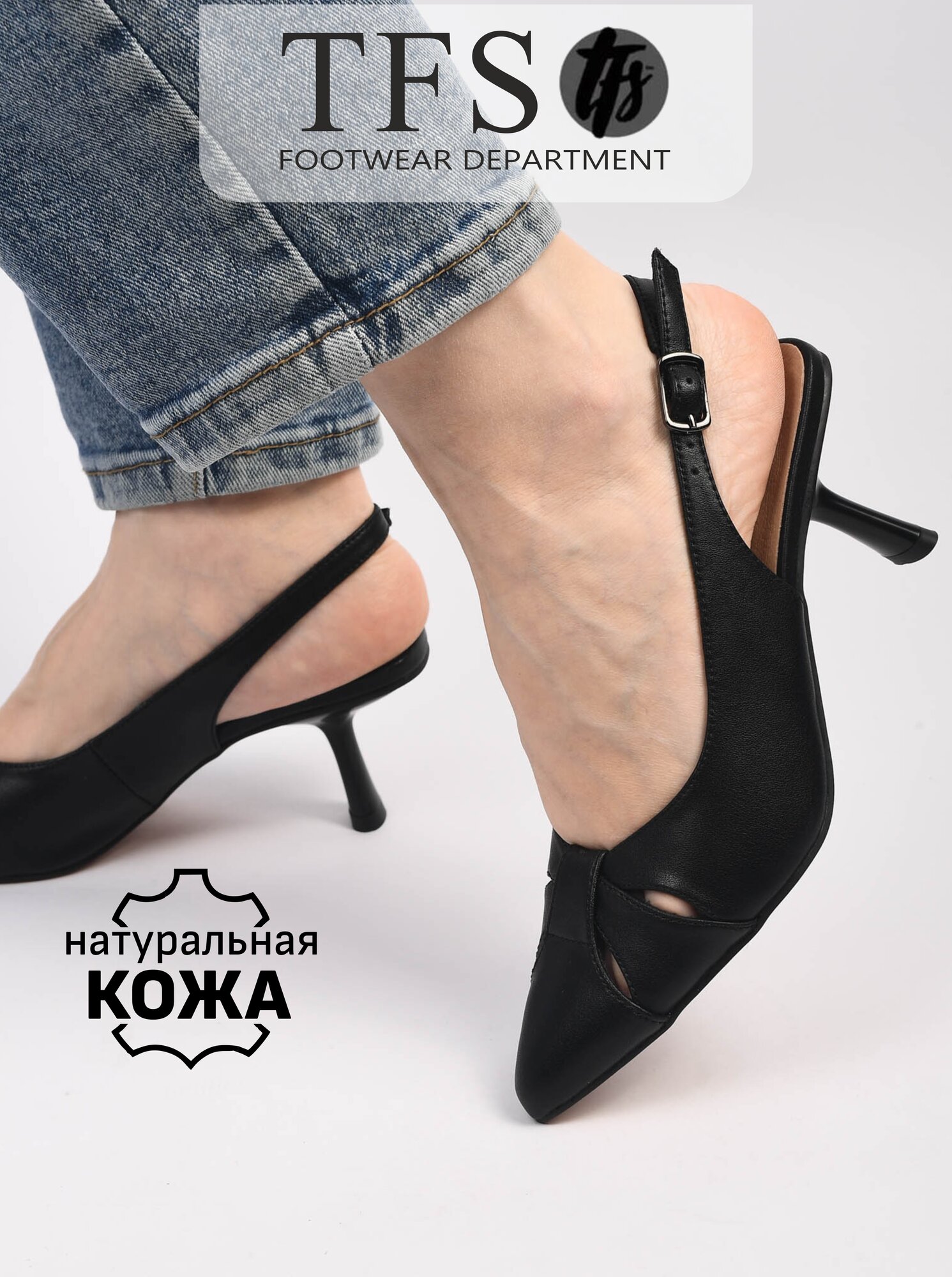 Босоножки