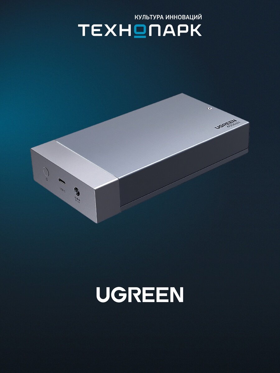 Внешний корпус Ugreen CM847 M.2 NVMe SSD Enclosure EU серый космос (65733EU)