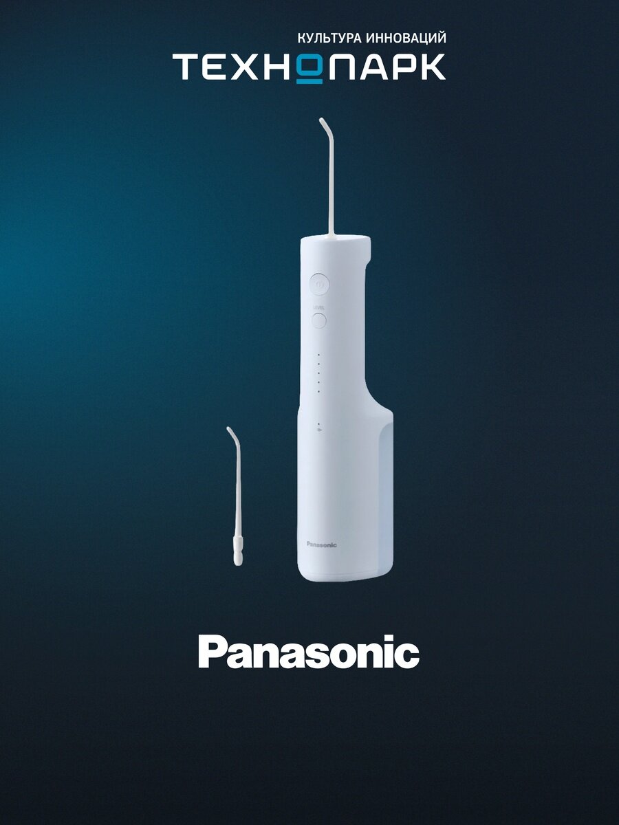 Ирригатор Panasonic EW-DJ26-A321