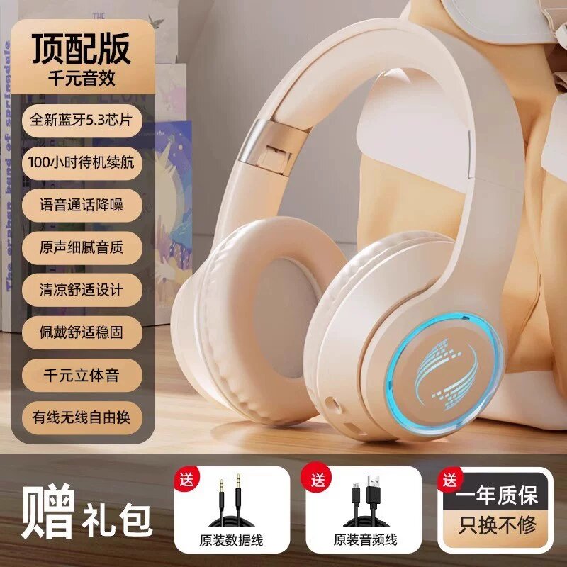 Подходит для новых полноразмерных Bluetooth-наушников Apple 2026 года, 17pro беспроводные, 16 проводные, для игр, со
