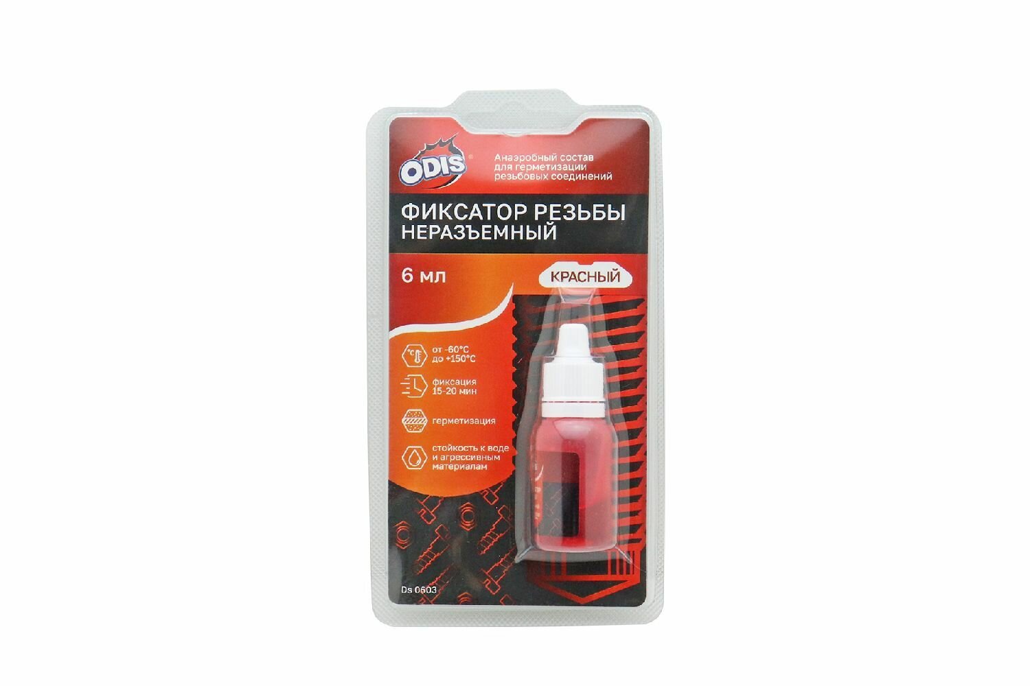 Фиксатор резьбы сильной фиксации "ODIS" (красный) 6мл. (DS0603B)