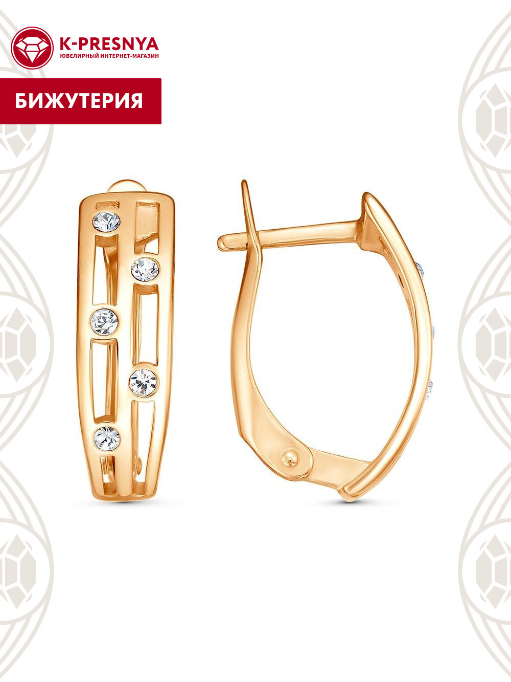 Серьги