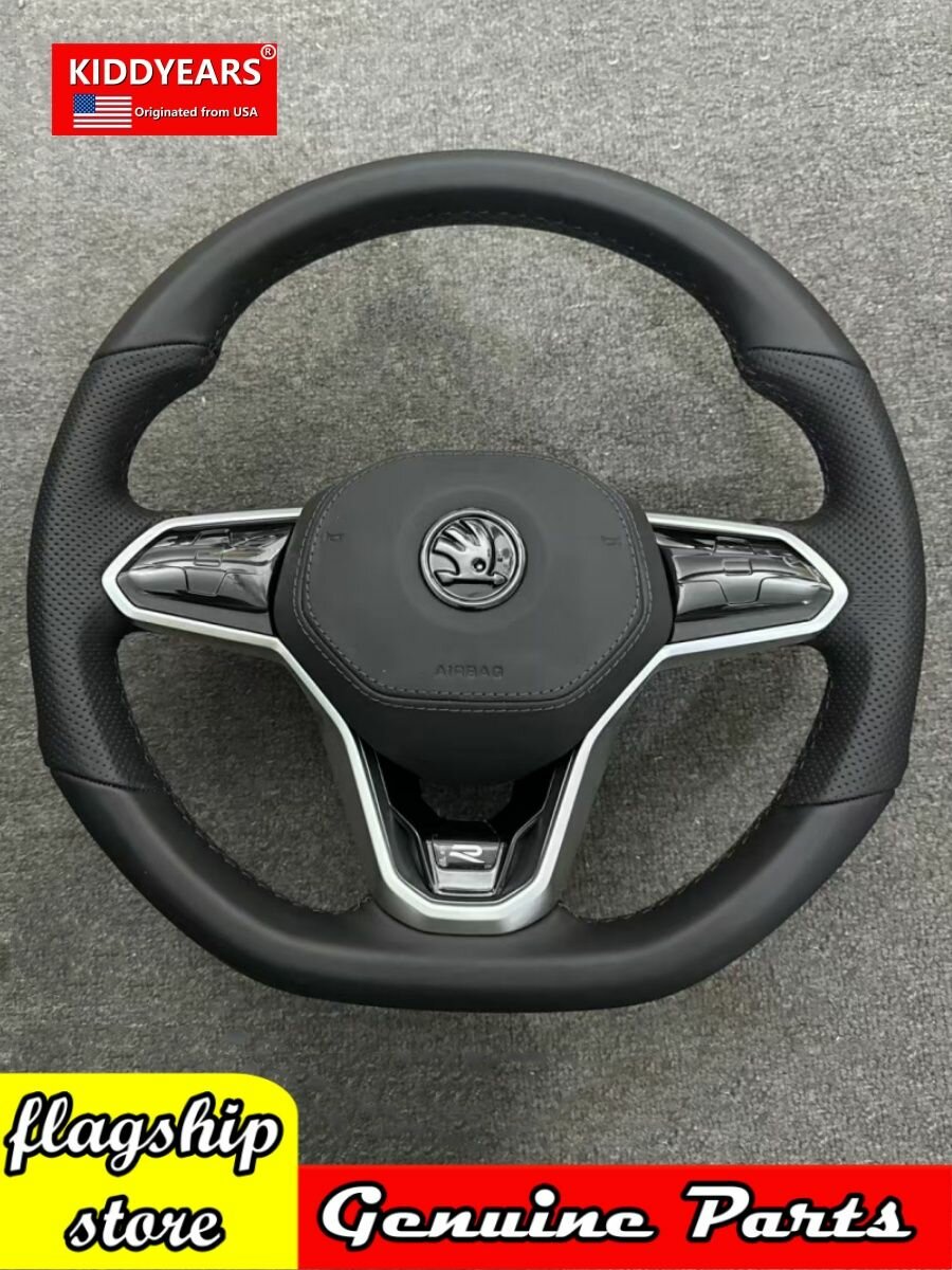Подходит для рулевого колеса Volkswagen Skoda в комплекте с подушкой безопасности