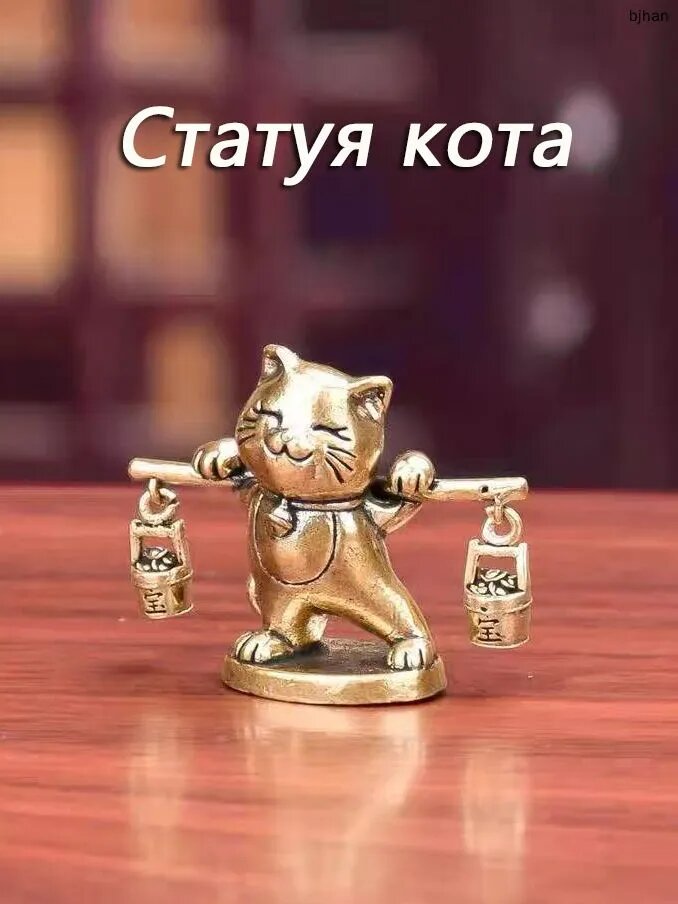 Статуэтка Статуэтка котенка, высота 3.69 см, длина 4.5 см