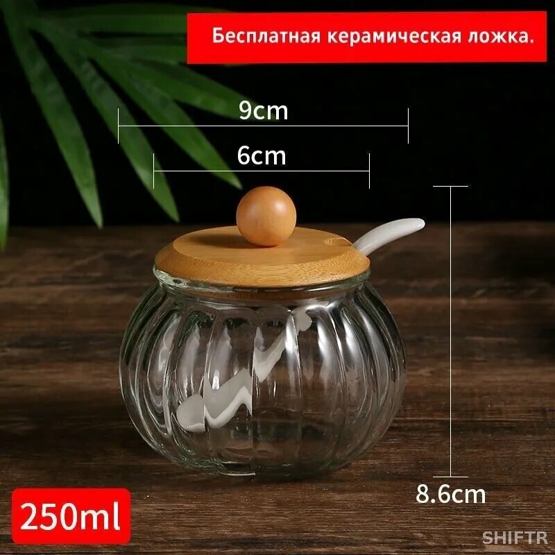 Стеклянные бутылки с кухонными принадлежностями, глутаматом натрия, солью и приправами, 250,5 мл, 1 шт
