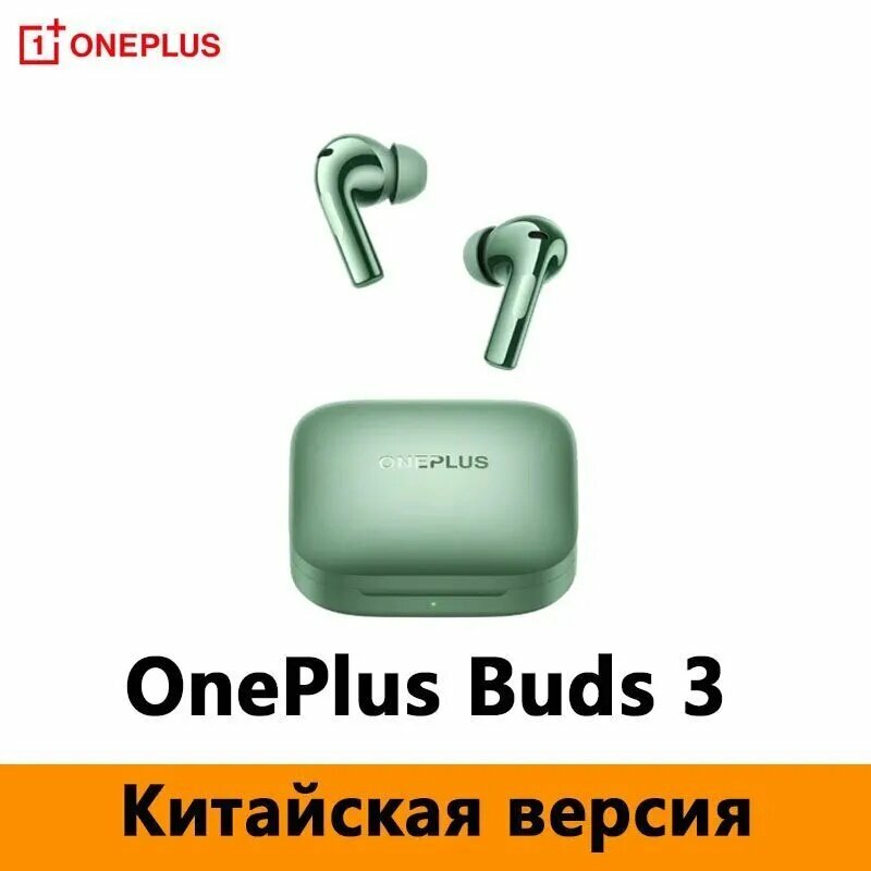 OnePlus Наушники беспроводные с микрофоном OnePlus Buds 3, Bluetooth, USB Type-C, темно-зеленый