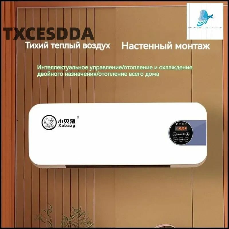 Портативный кондиционер