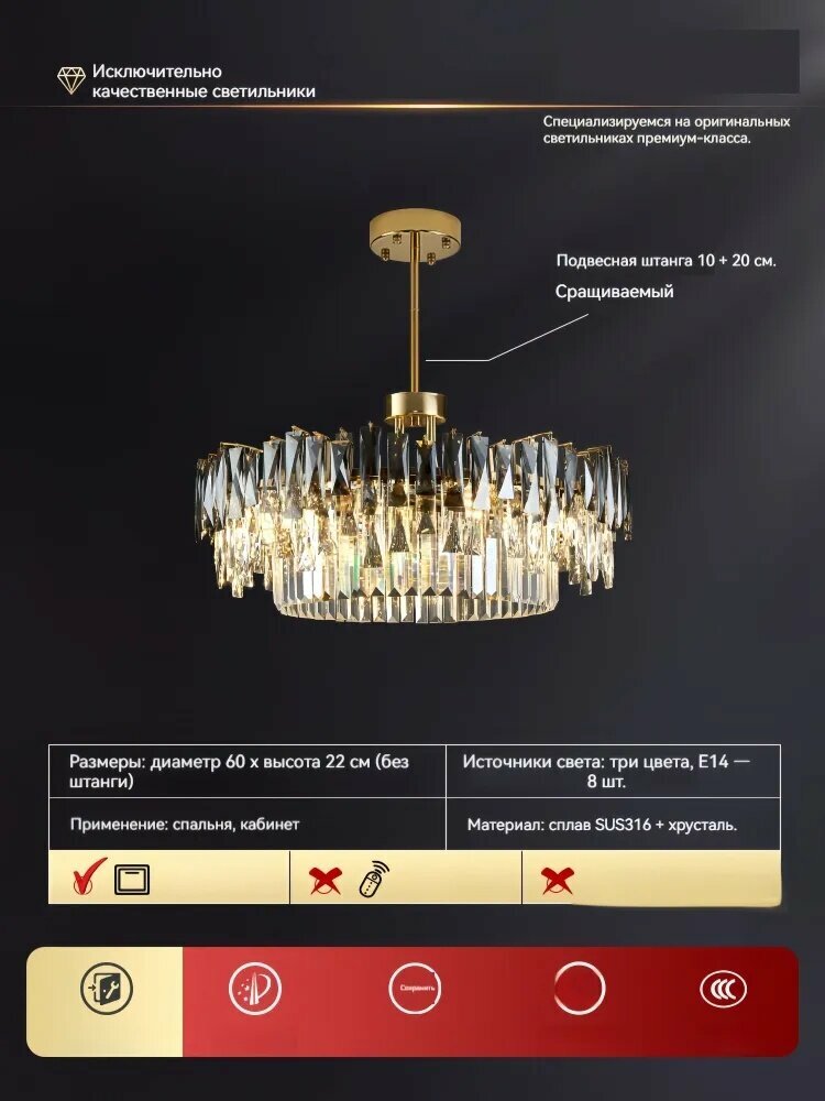 Cassina Люстра, E14, 80 Вт — фото 1