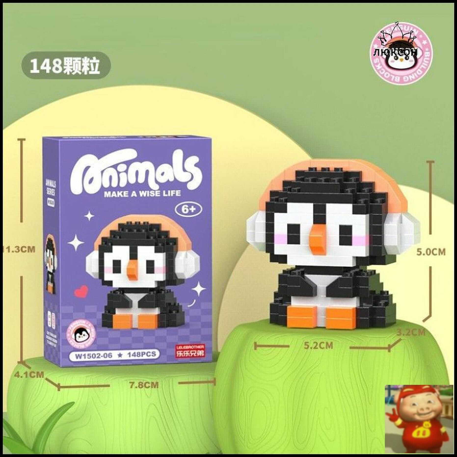 3D, маленькие строительные блоки, детские развивающие игрушки