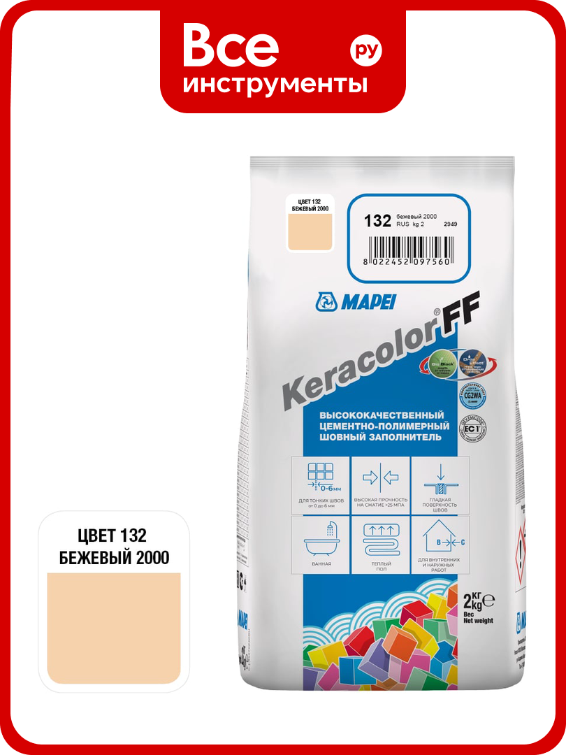 Затирка MAPEI KERACOLOR FF № 132, 2 кг, бежевый 2000 5QA013202A