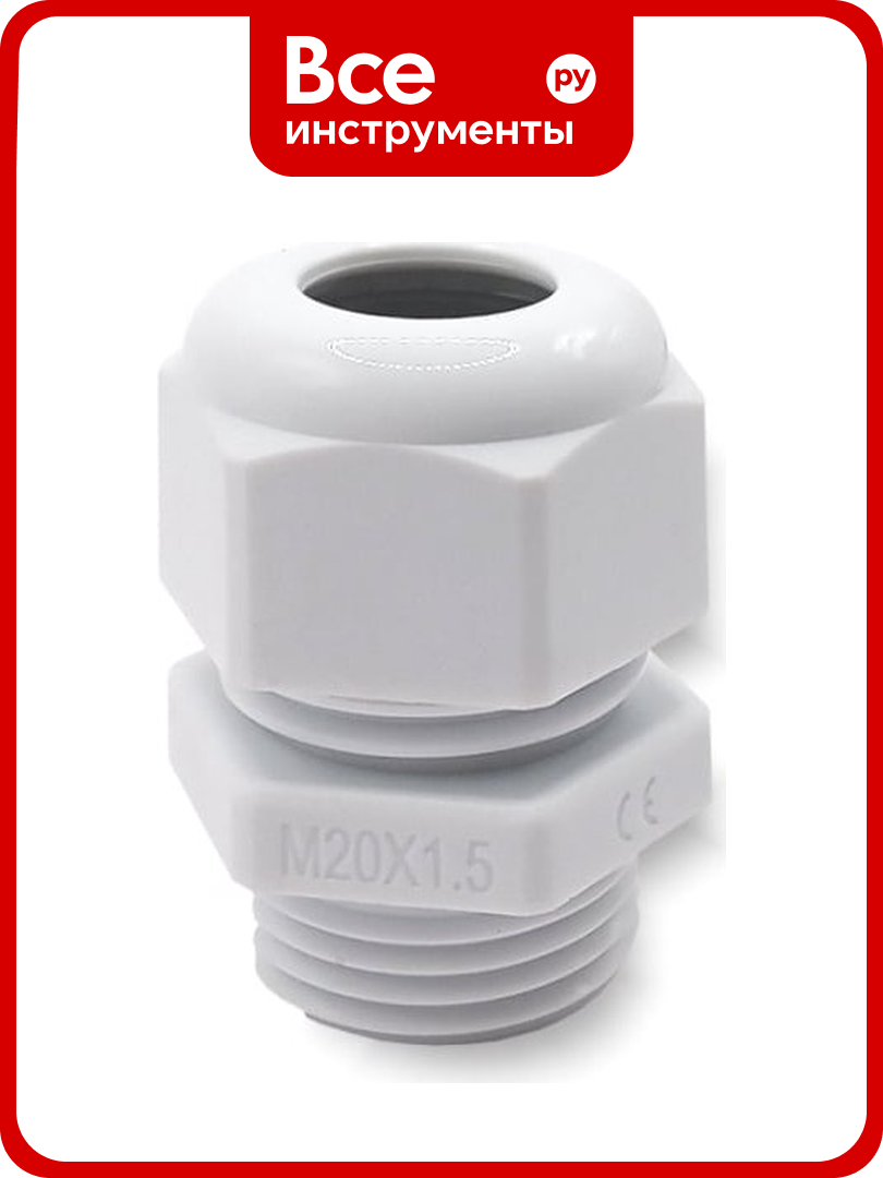 Кабельная втулка Weyer HSK-M20G - кабельный ввод, нар. M20x1.5 WE4100700