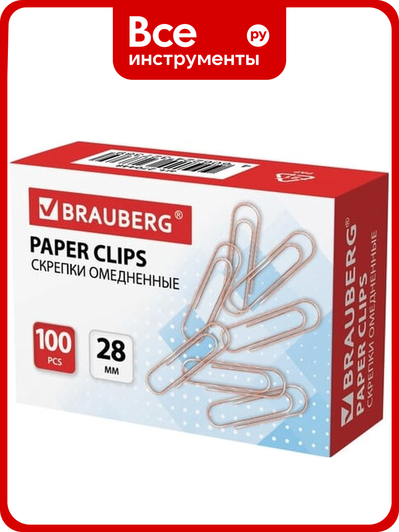 Скрепки 28 мм BRAUBERG, омедненные, в картонной коробке 10 упаковок по 100 шт 270448