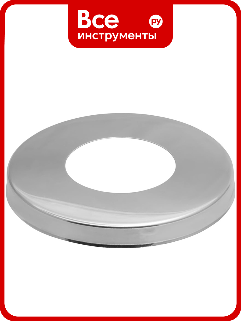 Чашка декоративная (отражатель) MasterProf 3/4", цилиндр низкий (нержавеющая сталь, хром), MP-У ИС.131966