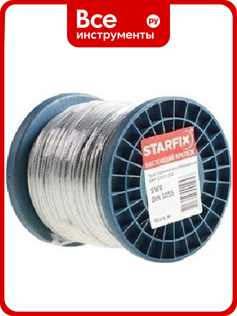 Стальной трос STARFIX оцинкованный, М2, DIN 3055, бухта 200 м SMP-53672-200, для растяжки стальной