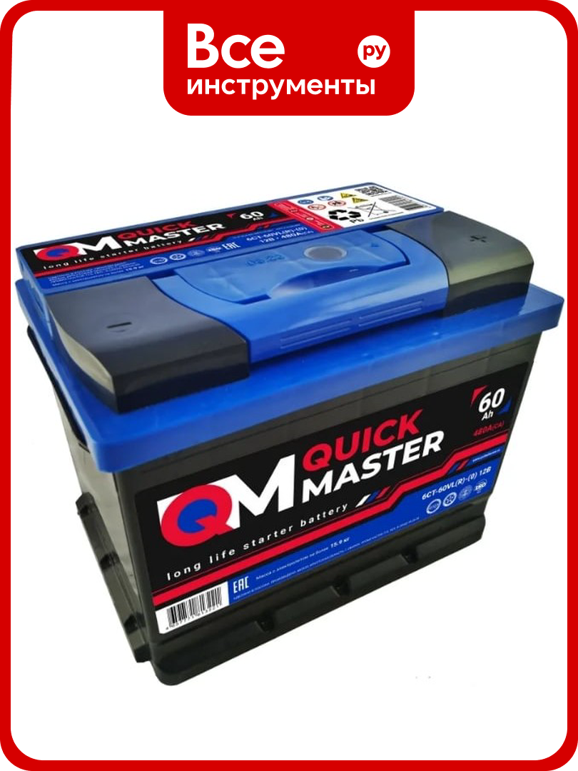 Аккумуляторная батарея Quick Master АКБ SP 6СТ-60 (R)-(0) 480А, 242x175x190 4657771813221