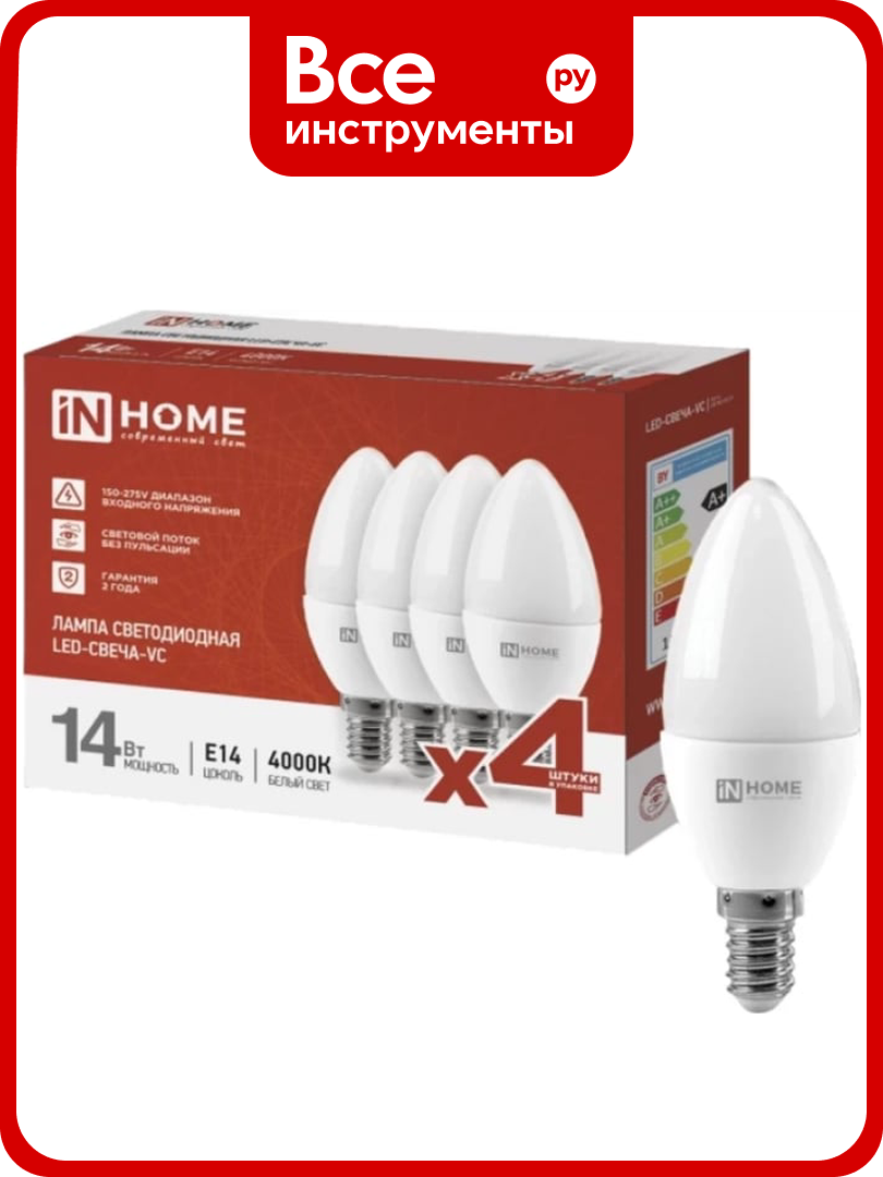 Лампа светодиодная IN HOME LED-СВЕЧА-VC 4PACK 14Вт, 230В, Е14, 4000К, 1330Лм, 4 штуки/упаковка,