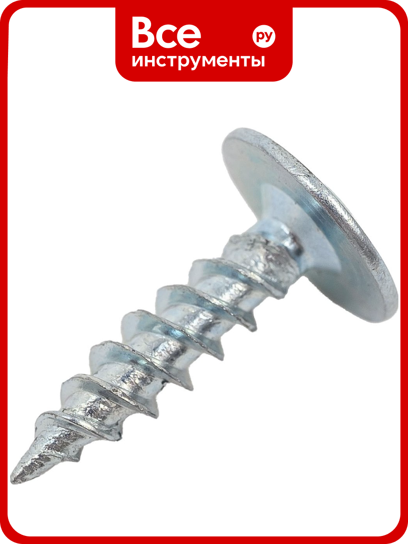 Саморез STEELREX полусфера с прессшайбой, острый, цинк, 4,2x16 мм, 200 шт. 0117042016B500020064