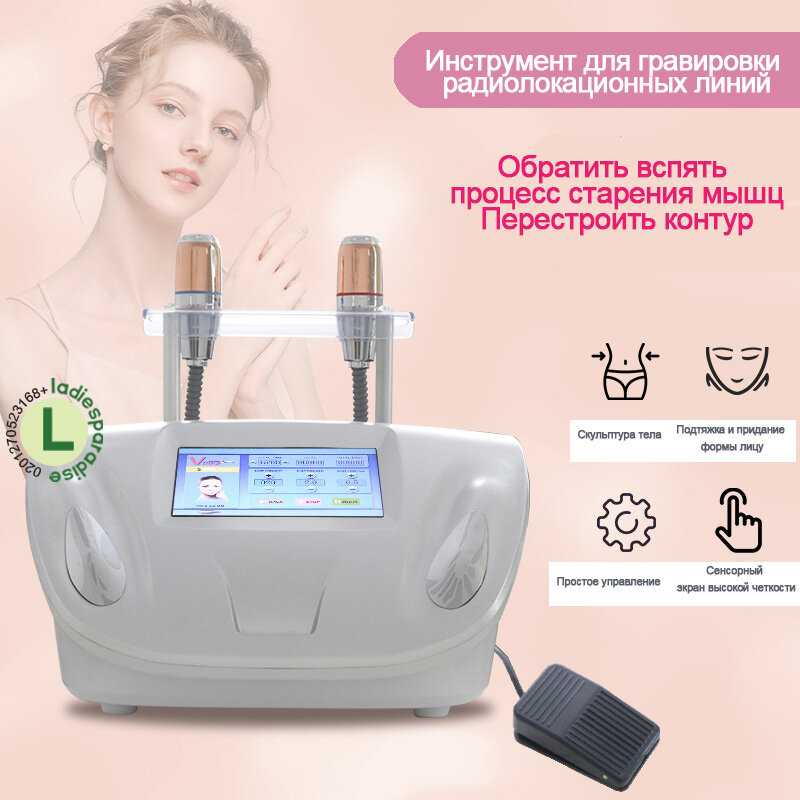 Ladiesparadise Косметологический комбайн
