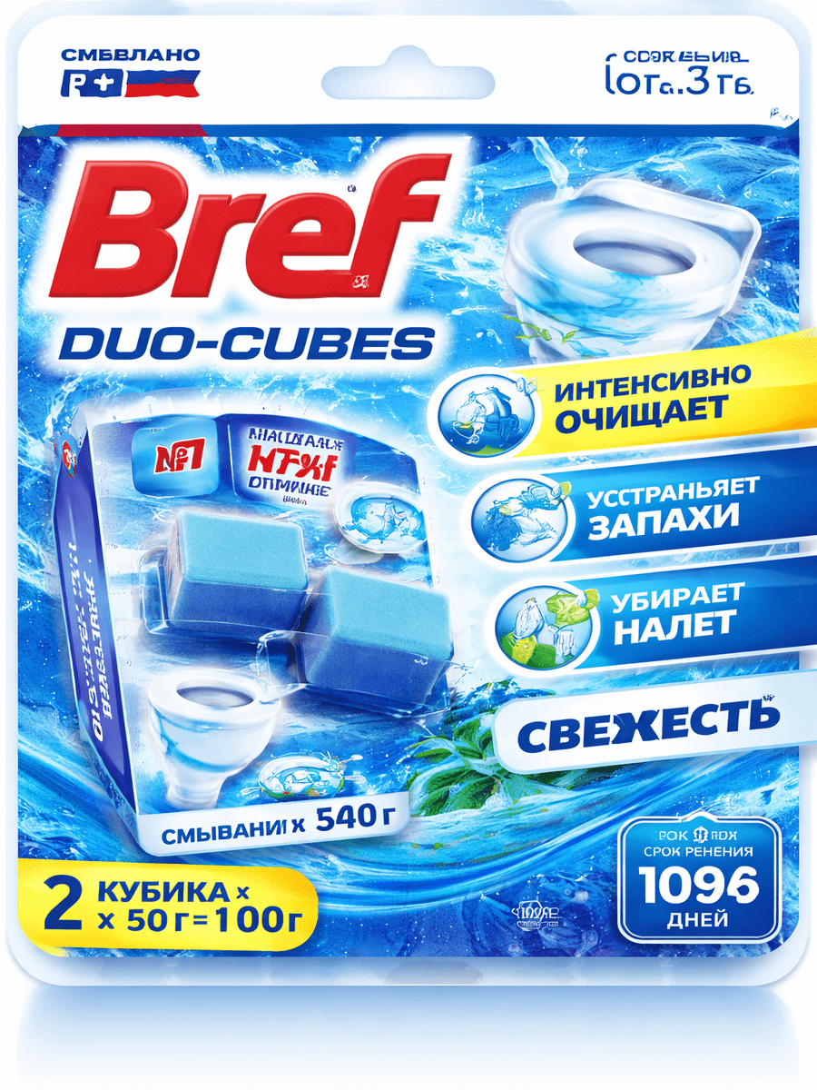 Кубики чистящие для сливного бочка Бреф Duo-Cubes (50г x 2шт), 100г
