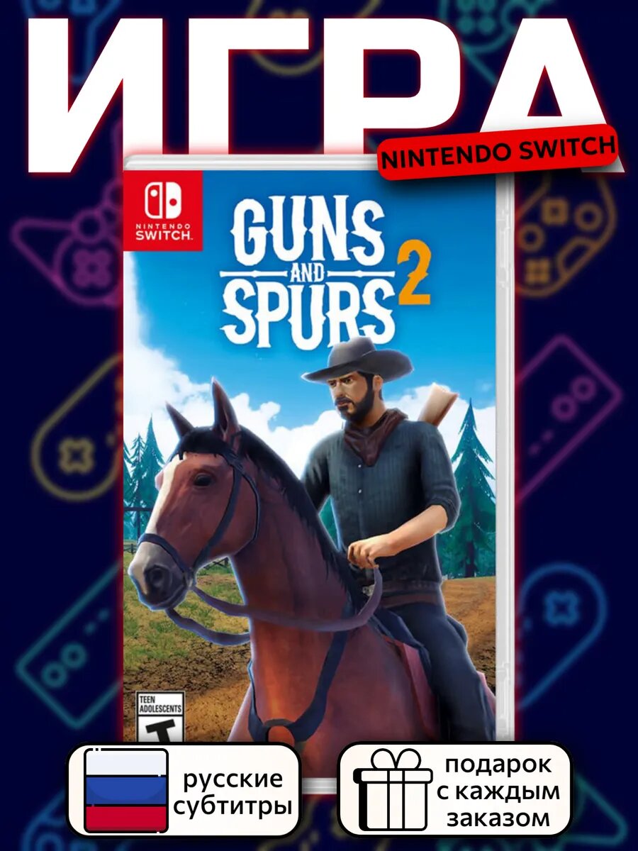 Игра Guns and Spurs 2, для Nintendo Switch, русские субтитры