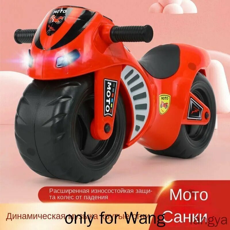 Каталка