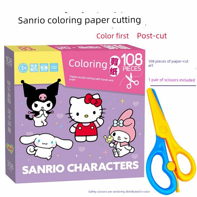 Набор для творчества Sanrio: раскраска-вырезалка Мелоди, Куроми, Геллоу Китти, граффити, детские материалы для
