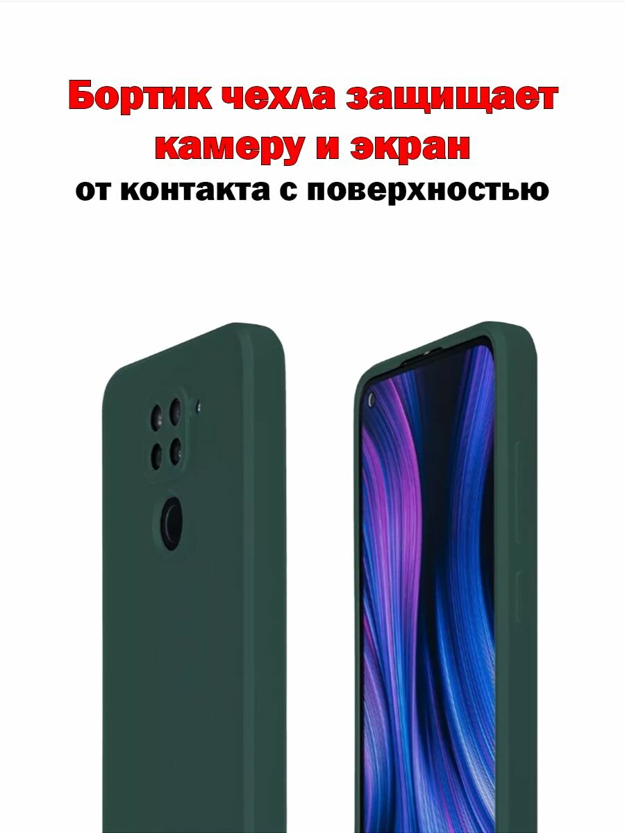 Чехол для Xiaomi Redmi Note 9 ( Soft ) / зеленый — фото 1