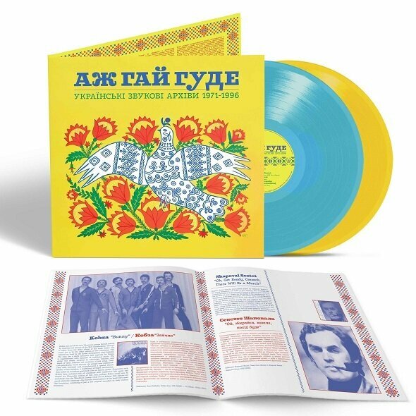 V/A - Even The Forest Hums - USA, Sky Blue Yellow 2LP