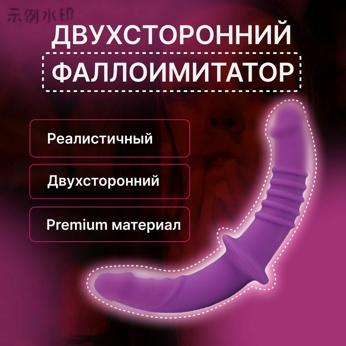 Everything for Happiness Фаллоимитатор, 30см — фото 1