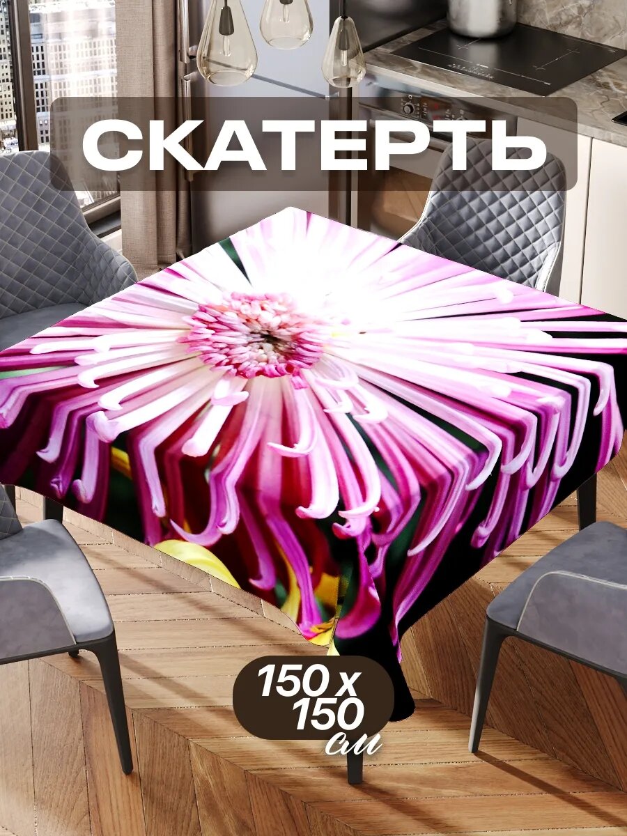 Скатерть на стол 150х150 текстильная для кухни дома