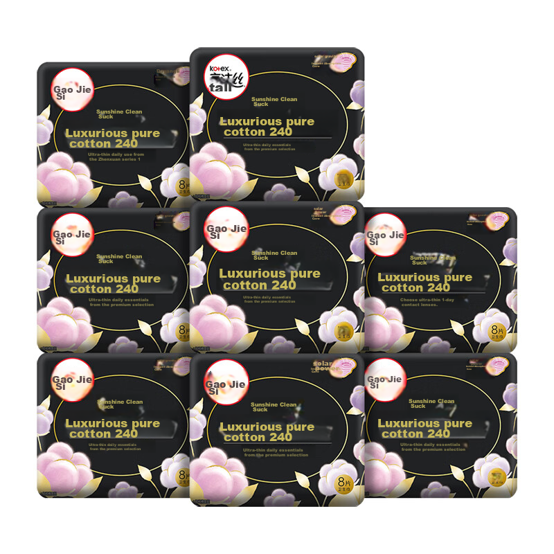 Kotex [Pure Cotton New Product] Premium Sunshine Baked Sanitary Napkins, 240mm, 8 Pieces * 8 Packs, Daytime Combination Menstrual Pads