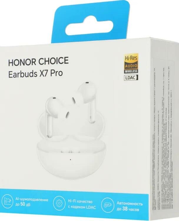 Беспроводные наушники HONOR CHOICE Earbuds X7 Pro Белый