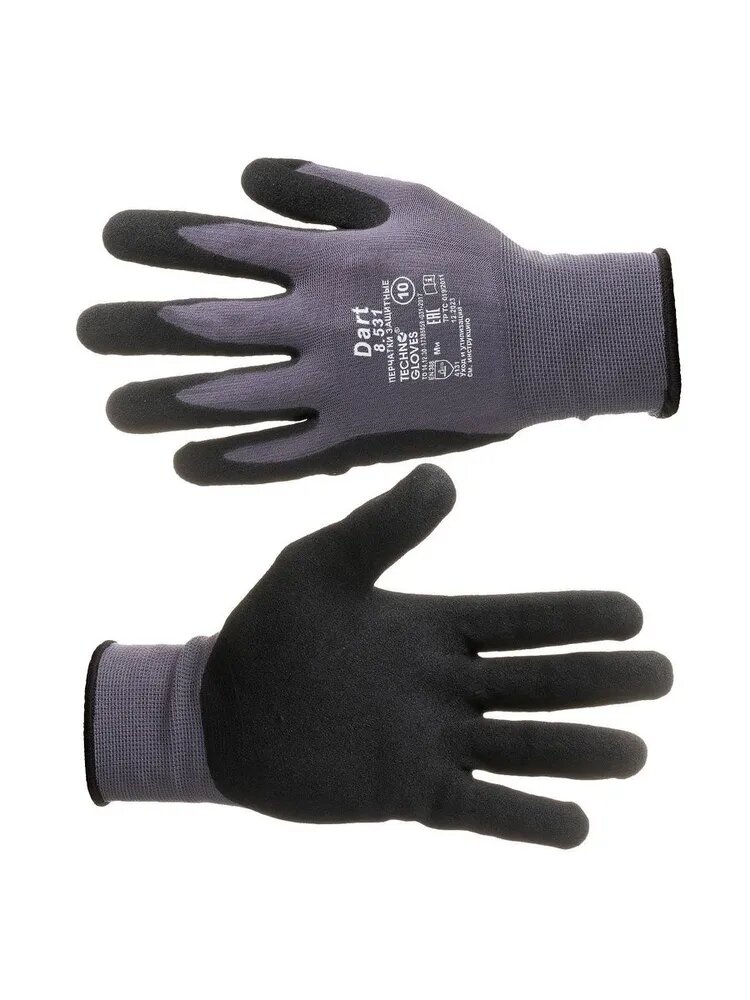 Перчатки техноавиа Technogloves DART (Дарт) с нитриловым покрытием ладони