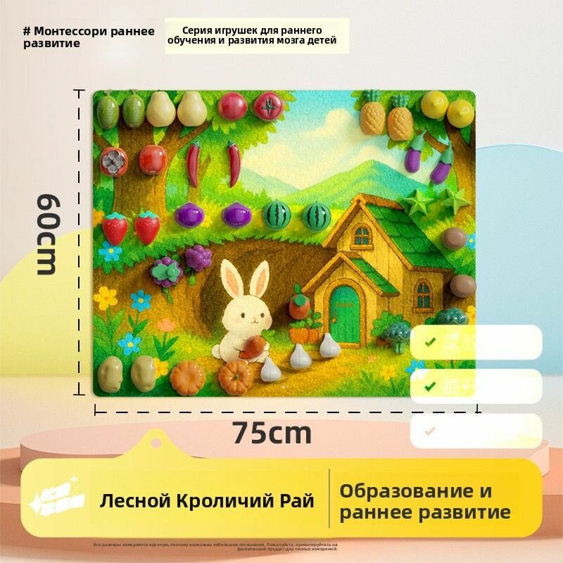 Развивающая игрушка из фетра с фруктами и животными для младенцев