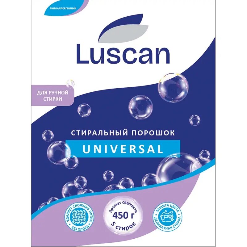 Порошок стиральный Luscan для ручной стирки универсал 450гр, 1960679