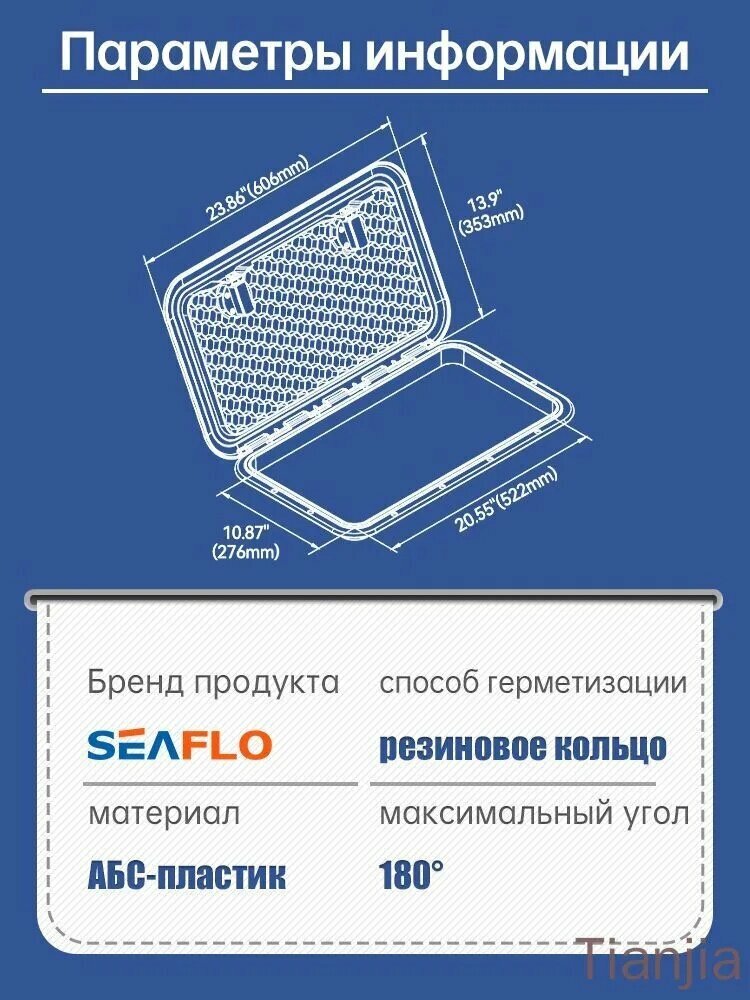 Люк для лодки — фото 1