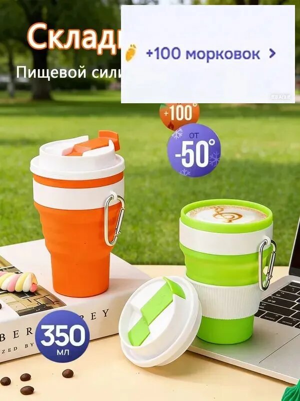 Прочая походная посуда и аксессуары