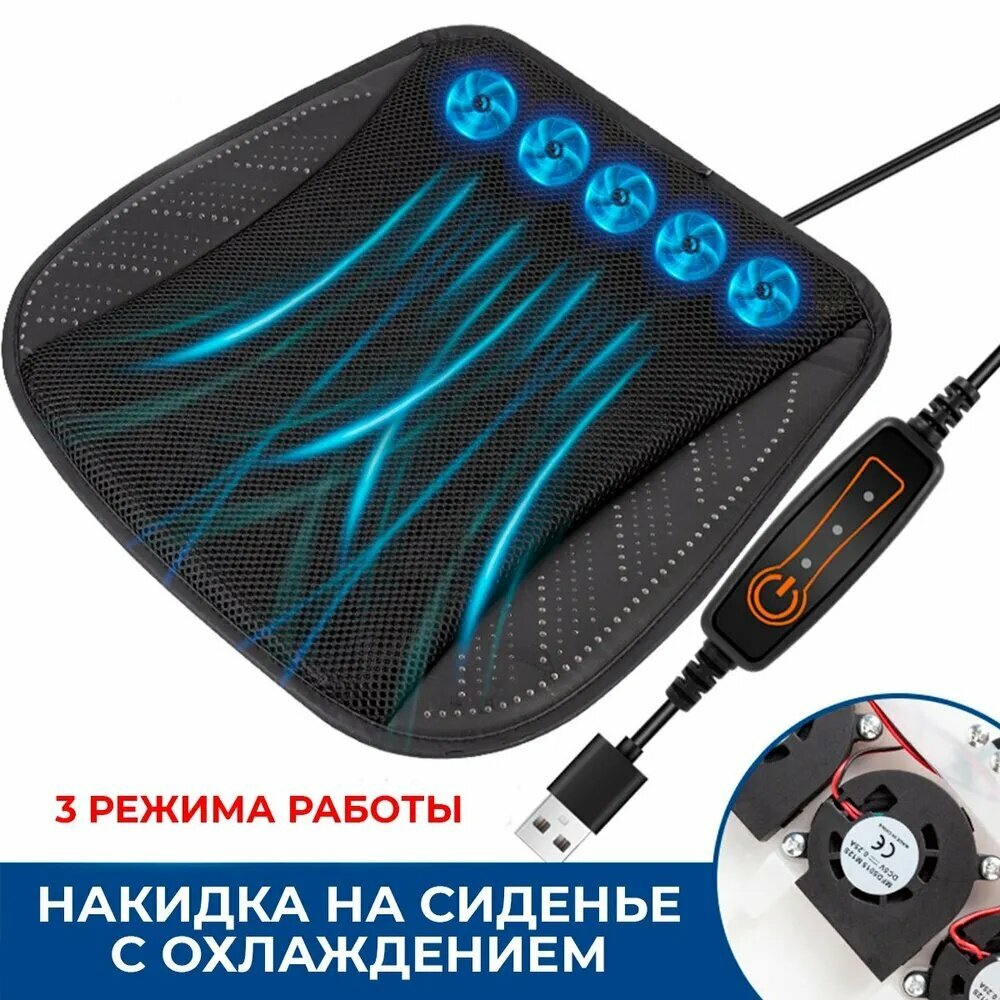 ARINIKA Накидка на сиденье на Передние сиденья, Сиденье водительское, Велюр искусственный, Хлопок, 1 шт.