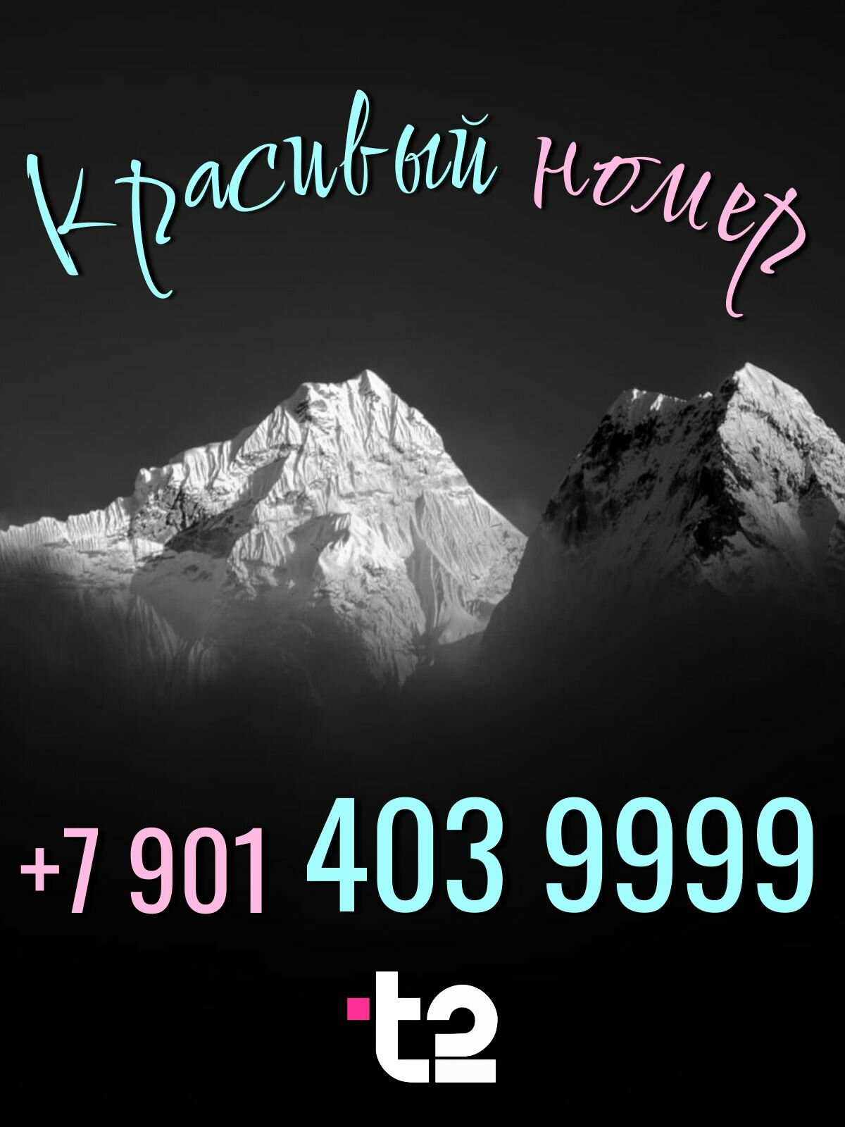 Сим-карта