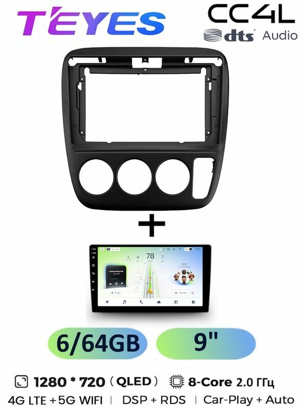 Магнитола Teyes CC4L 6/64 Gb для Honda CR-V CRV 1995-2001 9 дюймов, 8-ми ядерный процессор, QLED экран, 4G, Wi-Fi, CarPlay, dts Audio