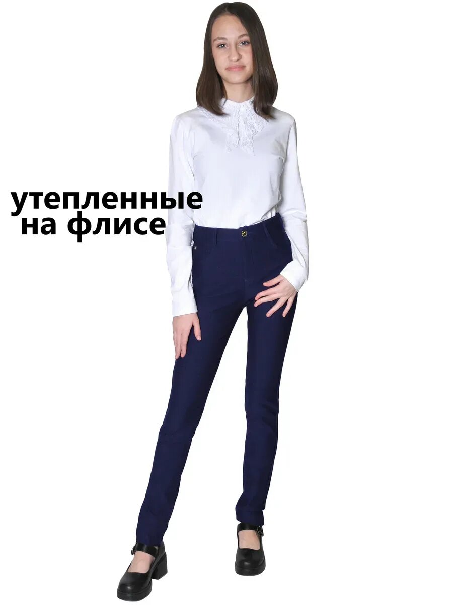 Брюки классические
